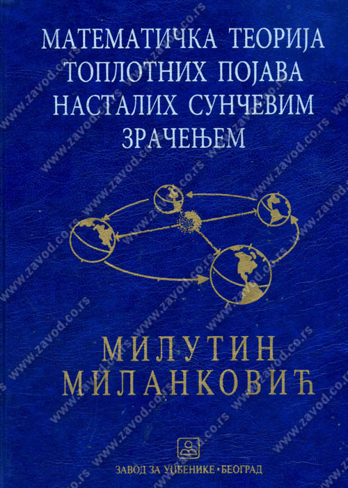 MATEMATIČKA TEORIJA TOPLOTNIH POJAVA NASTALIH SUNČEVIM ZRAČENJEM