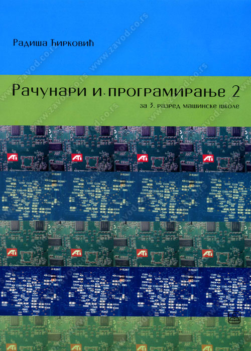 Računari i programiranje 2 - mašinski tehničar za kompjutersko ...